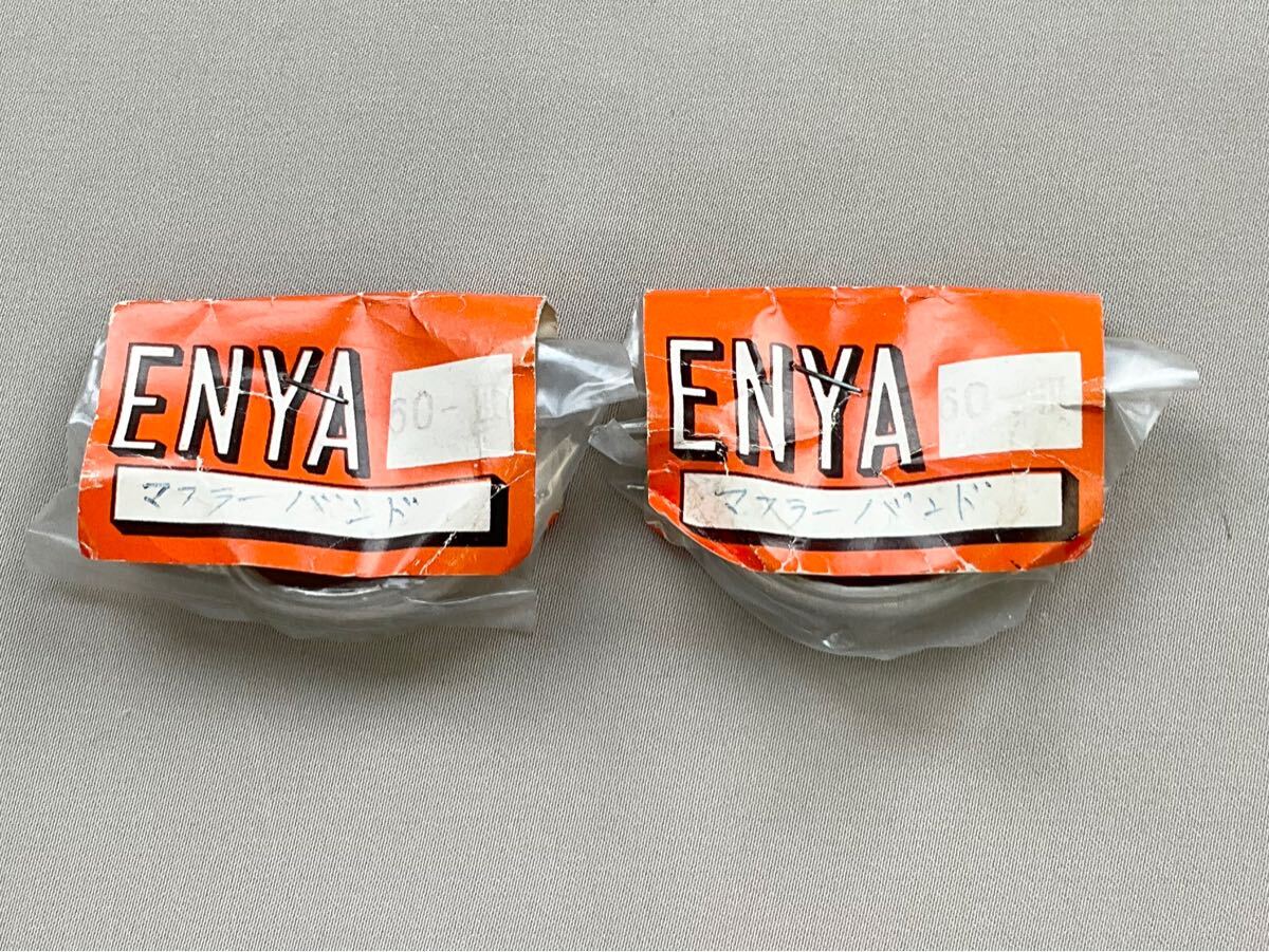 Yahoo!オークション - ENYA エンヤ マフラーバンド 60-Ⅲ 2個セット EN...