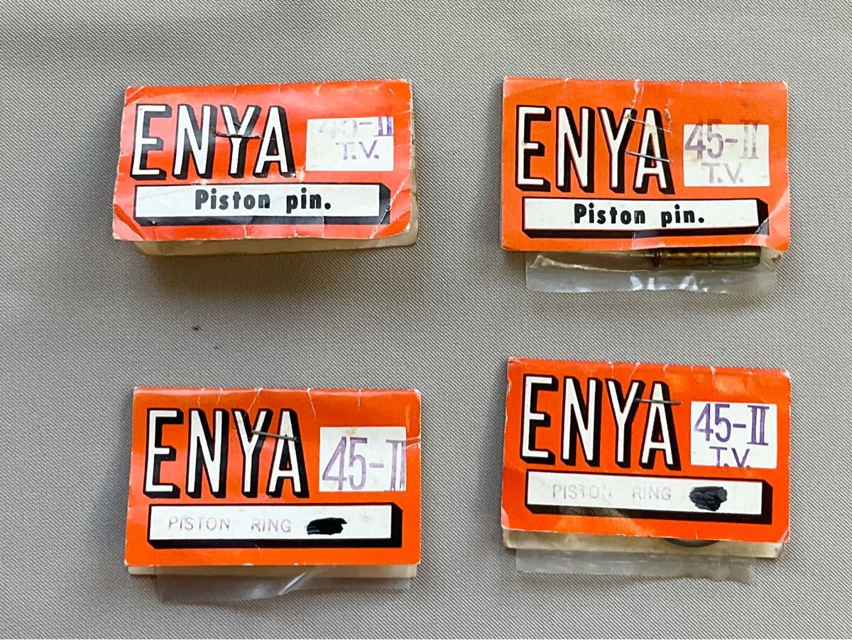 Yahoo!オークション - エンヤ ENYA 45-Ⅱ T.V.パーツ 2種合計4袋セット...