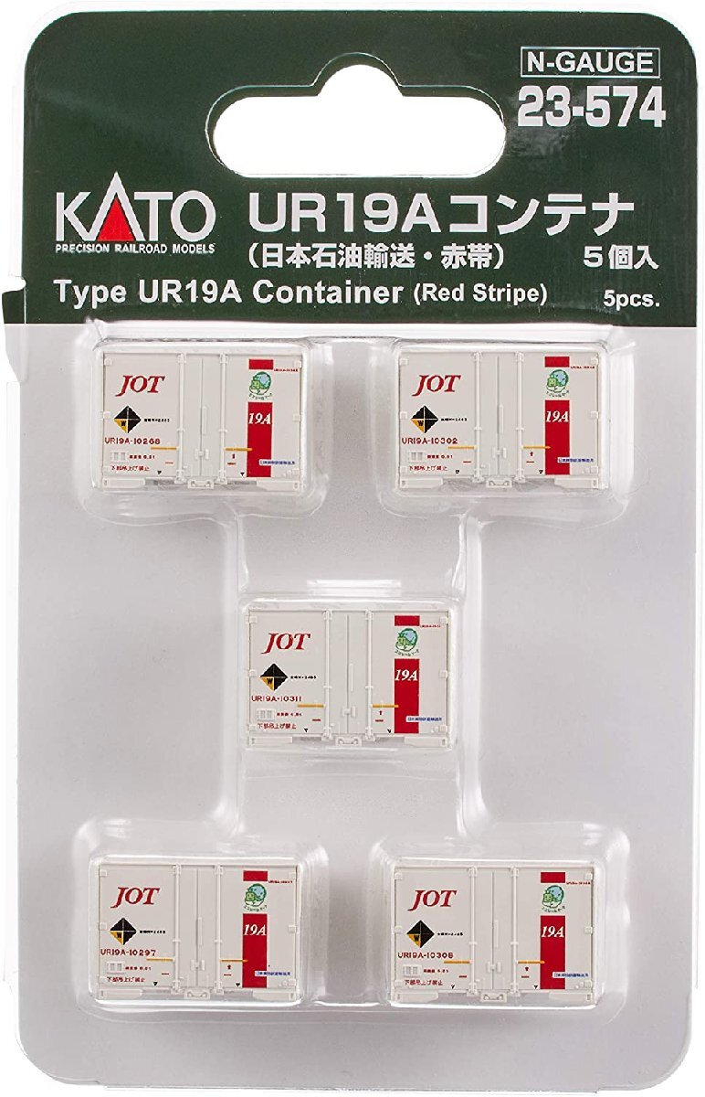 Yahoo!オークション - KATO UR19Aコンテナ 日本石油輸送・赤帯 5個入