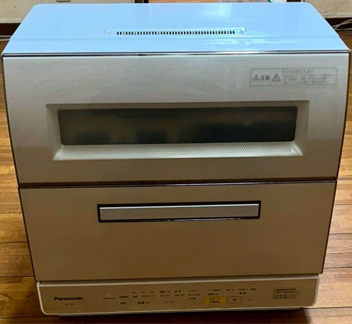 Yahoo!オークション - パナソニック NP-TR9-C 食器洗い乾燥機 Panasoni...