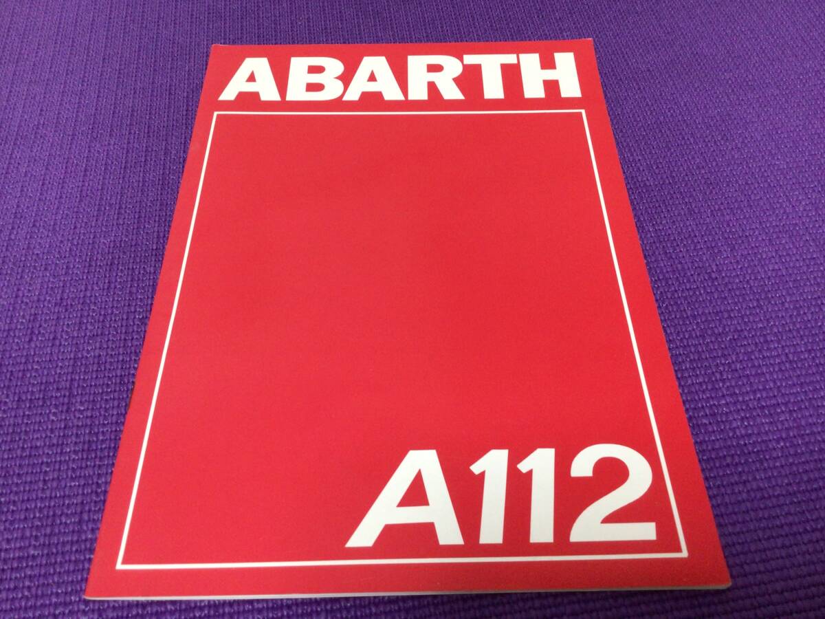 Yahoo!オークション - ABARTH A112 カタログ