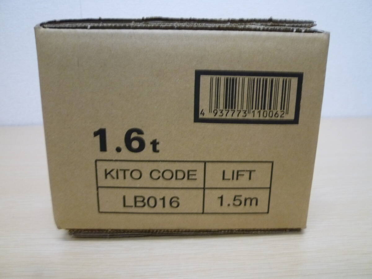 Yahoo!オークション - 未開封保管品/KITO/キトー/レバーブロック/LB01...