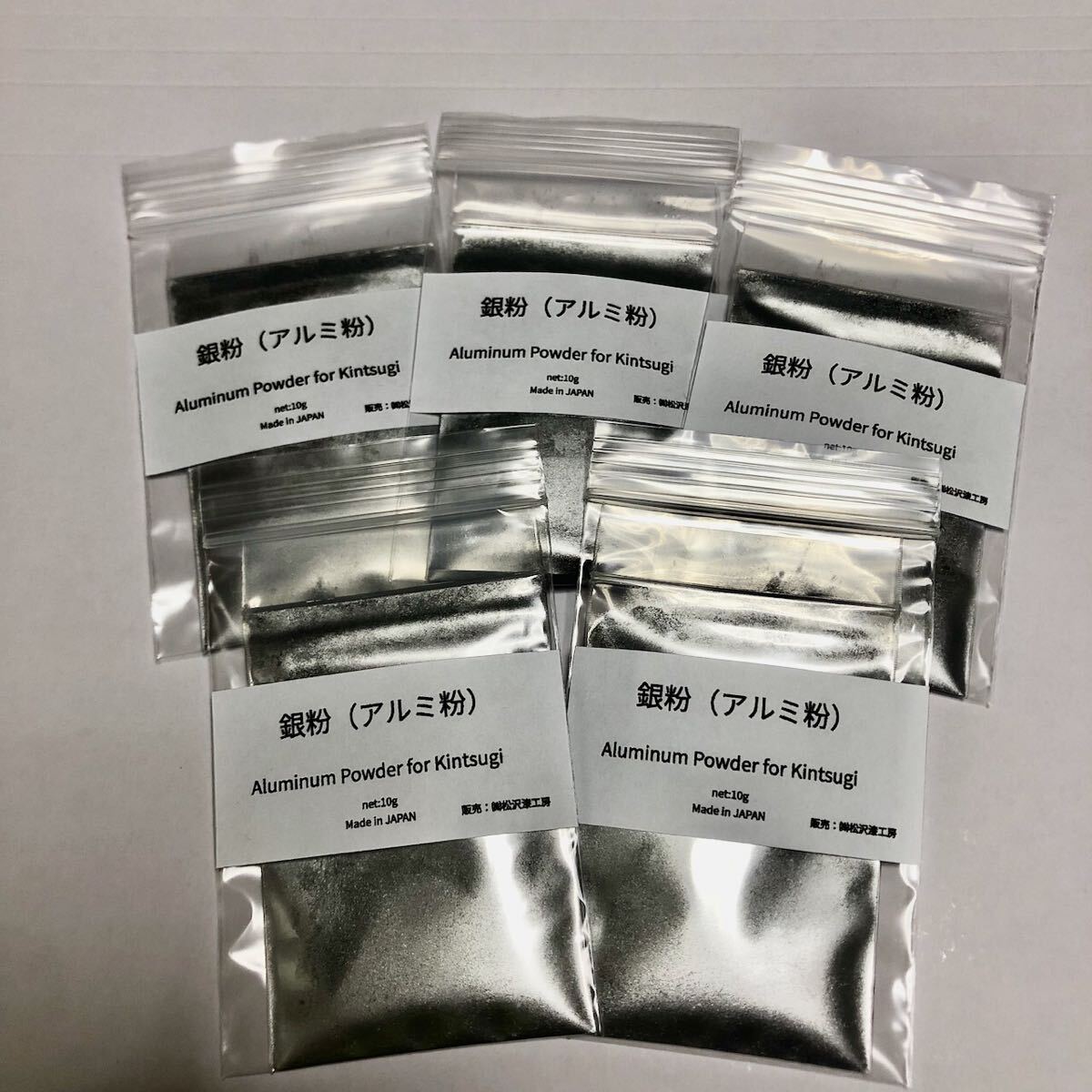 Yahoo!オークション - アルミ粉 アルミニウム粉 粉末 10g 5袋セット