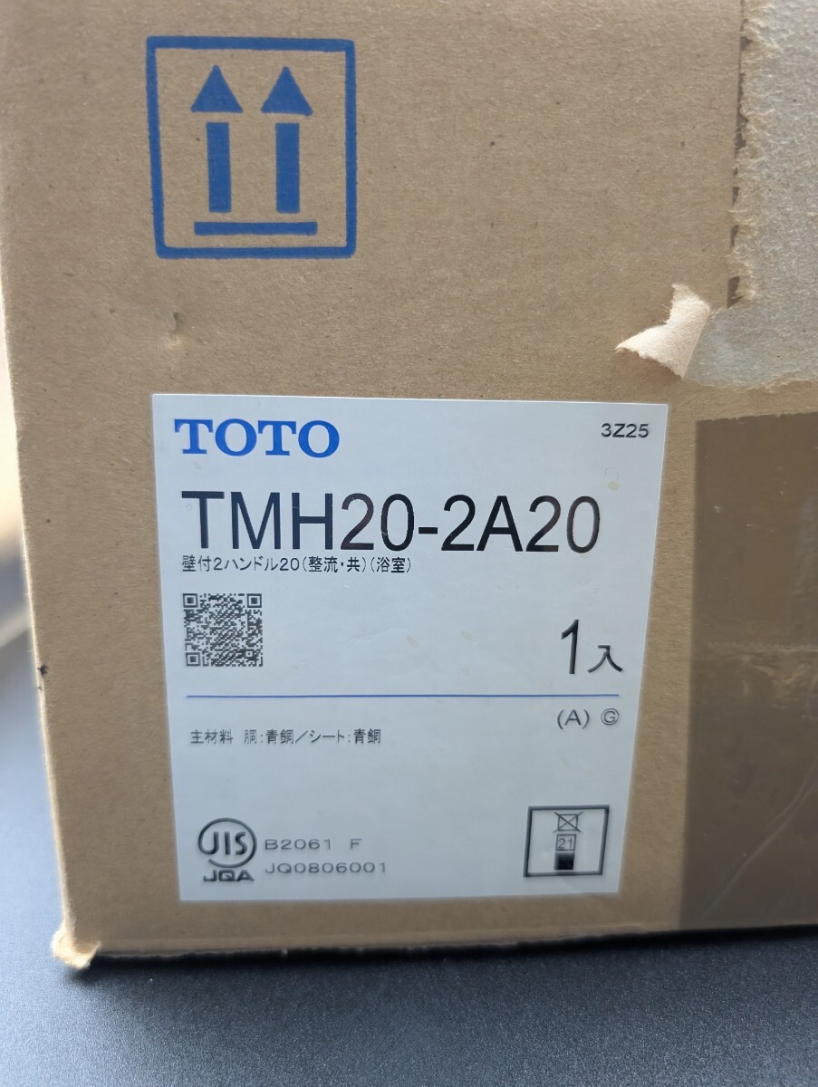 Yahoo!オークション - 未使用【TOTO TMH20-2A20 壁付2ハンドル 20㎜ 整...