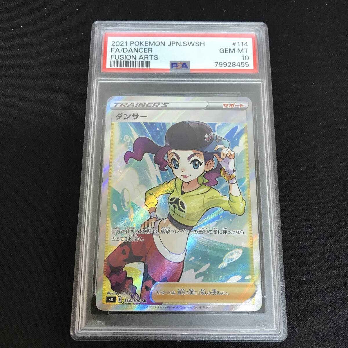 Yahoo!オークション - 56 ポケットモンスター ポケモンカード PSA10 ダ...