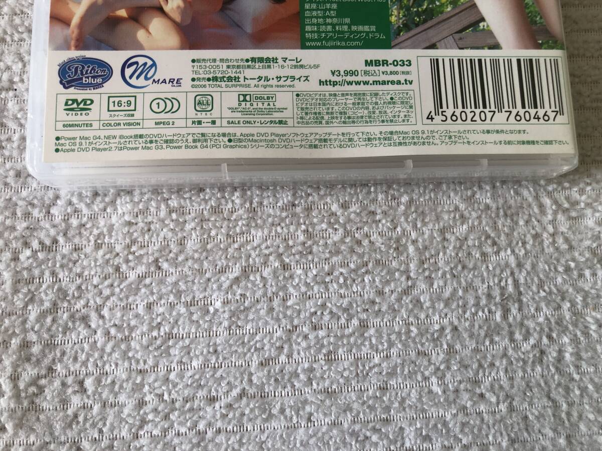 Yahoo!オークション - DVD 『HIP PEAR』 藤井梨花 MBR-033