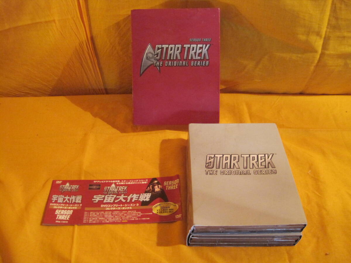 Yahoo!オークション - 【B007】【プラス】スタートレック STAR TREK 7...