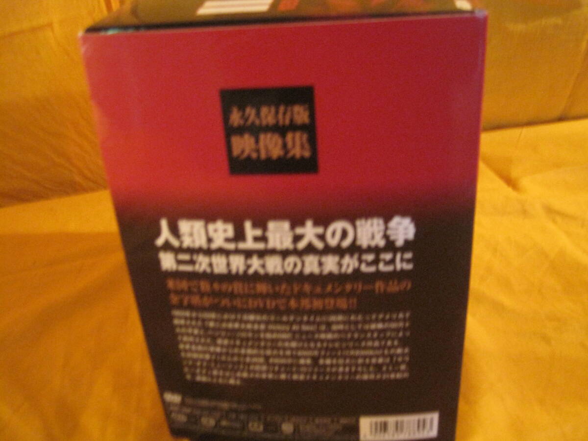 Yahoo!オークション - 【B010】DVD WORLD WAR II 第二次世界大戦全史 ...