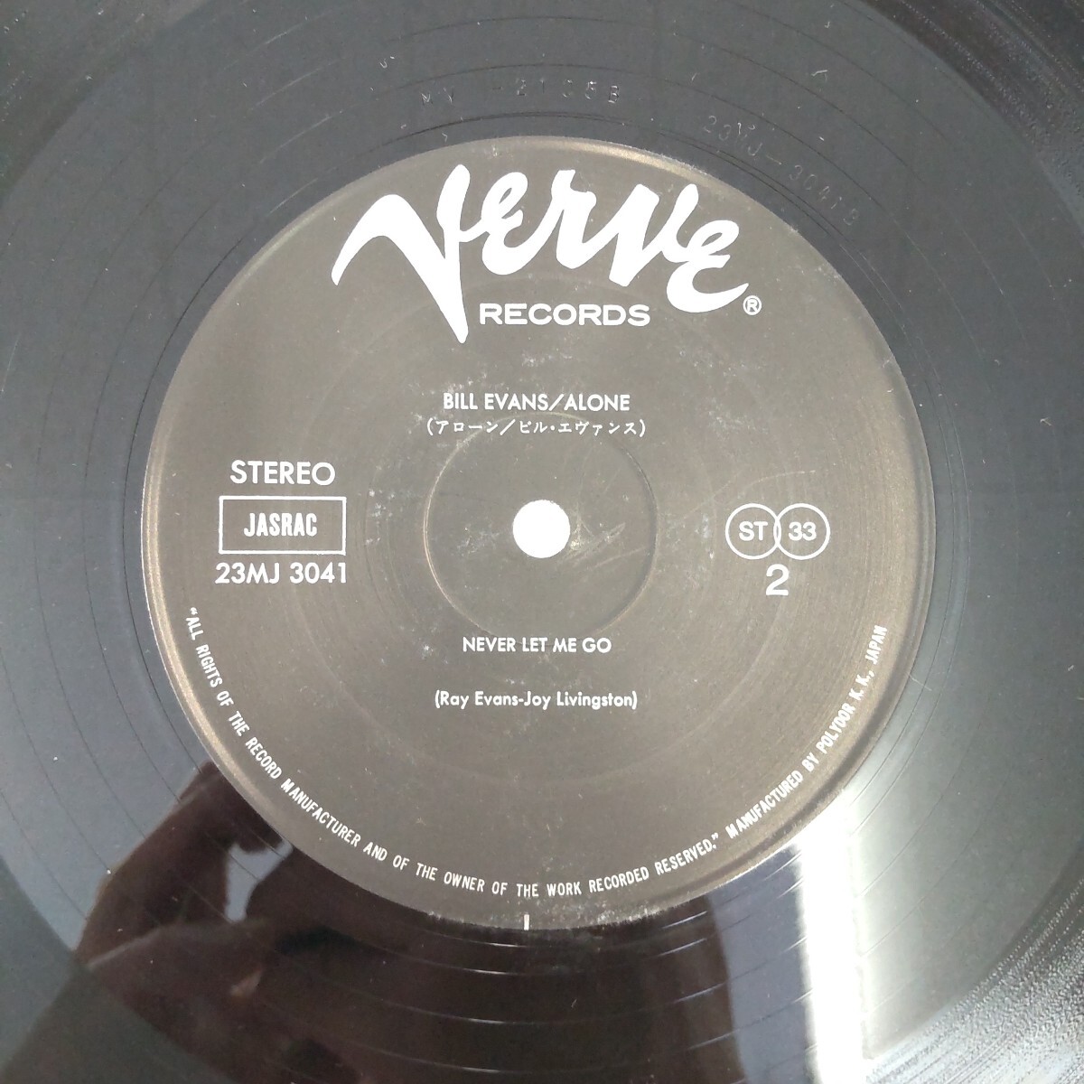 Yahoo!オークション - j078 Bill Evans ビル・エヴァンス Alone LP レ...