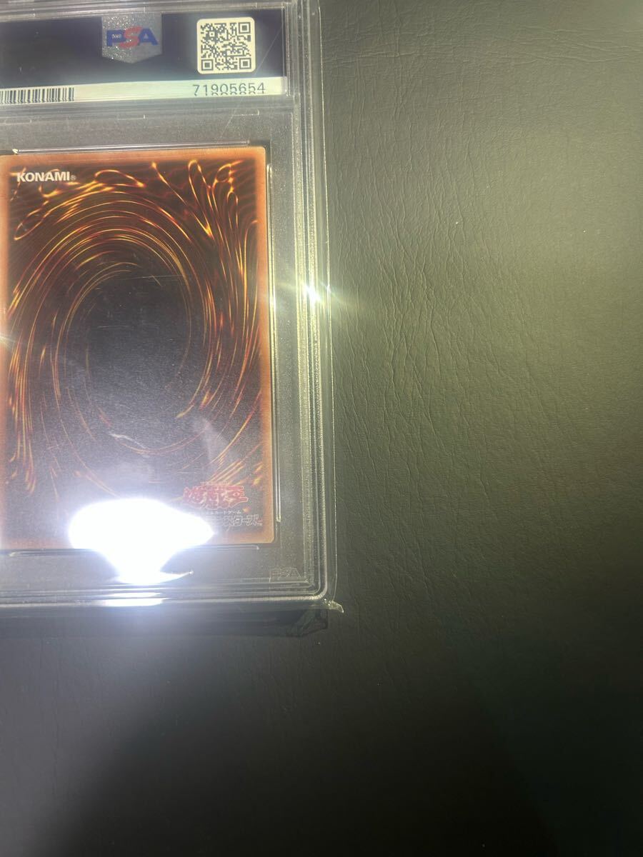 Yahoo!オークション - 遊戯王 ブラック・マジシャン 20th psa10