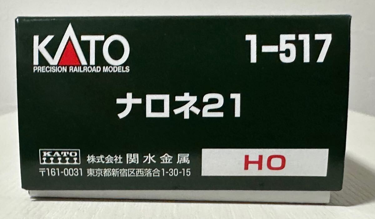 Yahoo!オークション - 鉄道模型 HOゲージ KATO カトー 20系客車 ナロネ...
