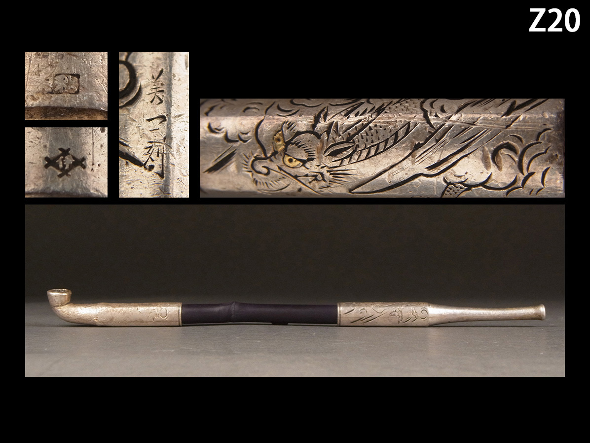 Yahoo!オークション - Z20 時代喫煙具 在銘 美一刻 純銀 片切彫 雲龍文...