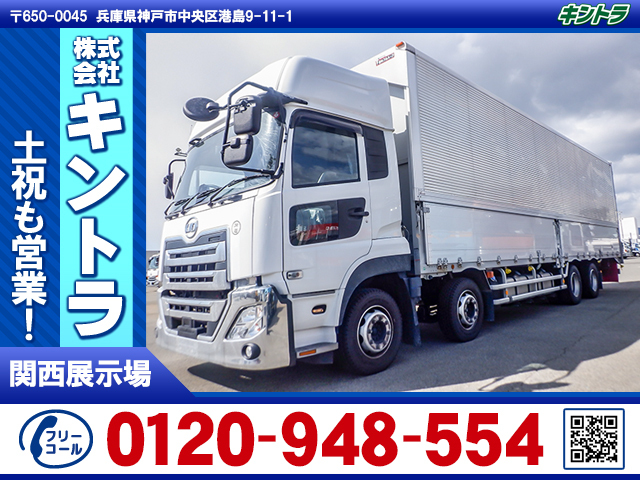 Yahoo!オークション - R4 UDトラックス クオン フルハーフ製アルミウイ...