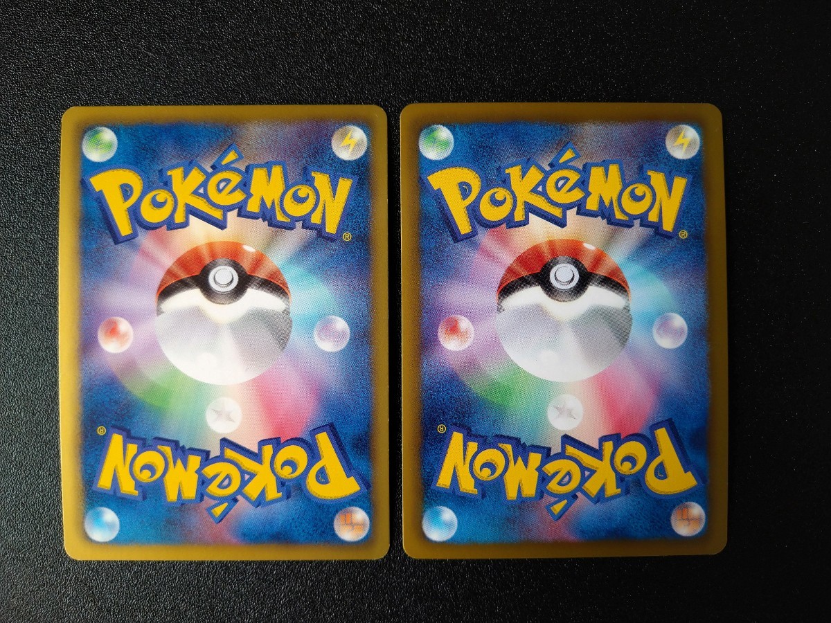 Yahoo!オークション - 【2種類セット】 バイバニラ（BW3 BW8プラズマ団...