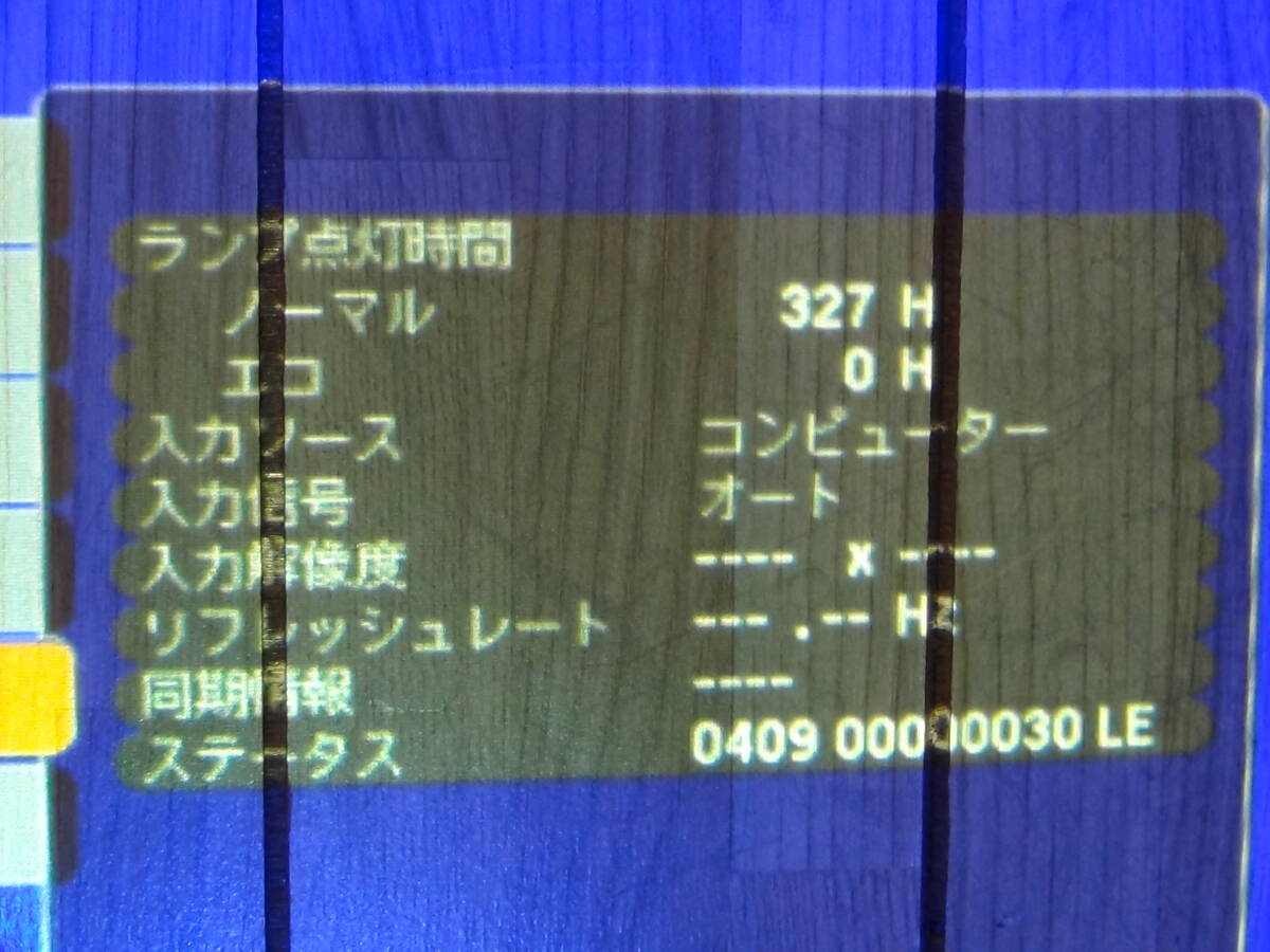 Yahoo!オークション - D531 EPSON プロジェクター EB-X8/2500lm 使用合...