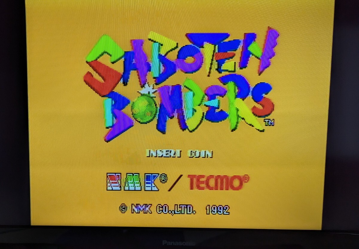 Yahoo!オークション - NMK/TECMO製 アーケードゲーム基板 SABTEN BOMBE...