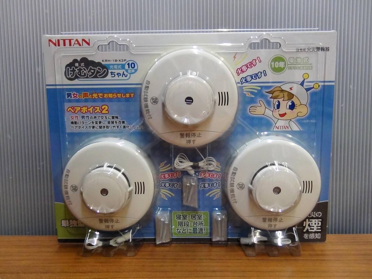 Yahoo!オークション - 送料無料 ニッタン KRH-1B-X3P 住宅用火災警報器...