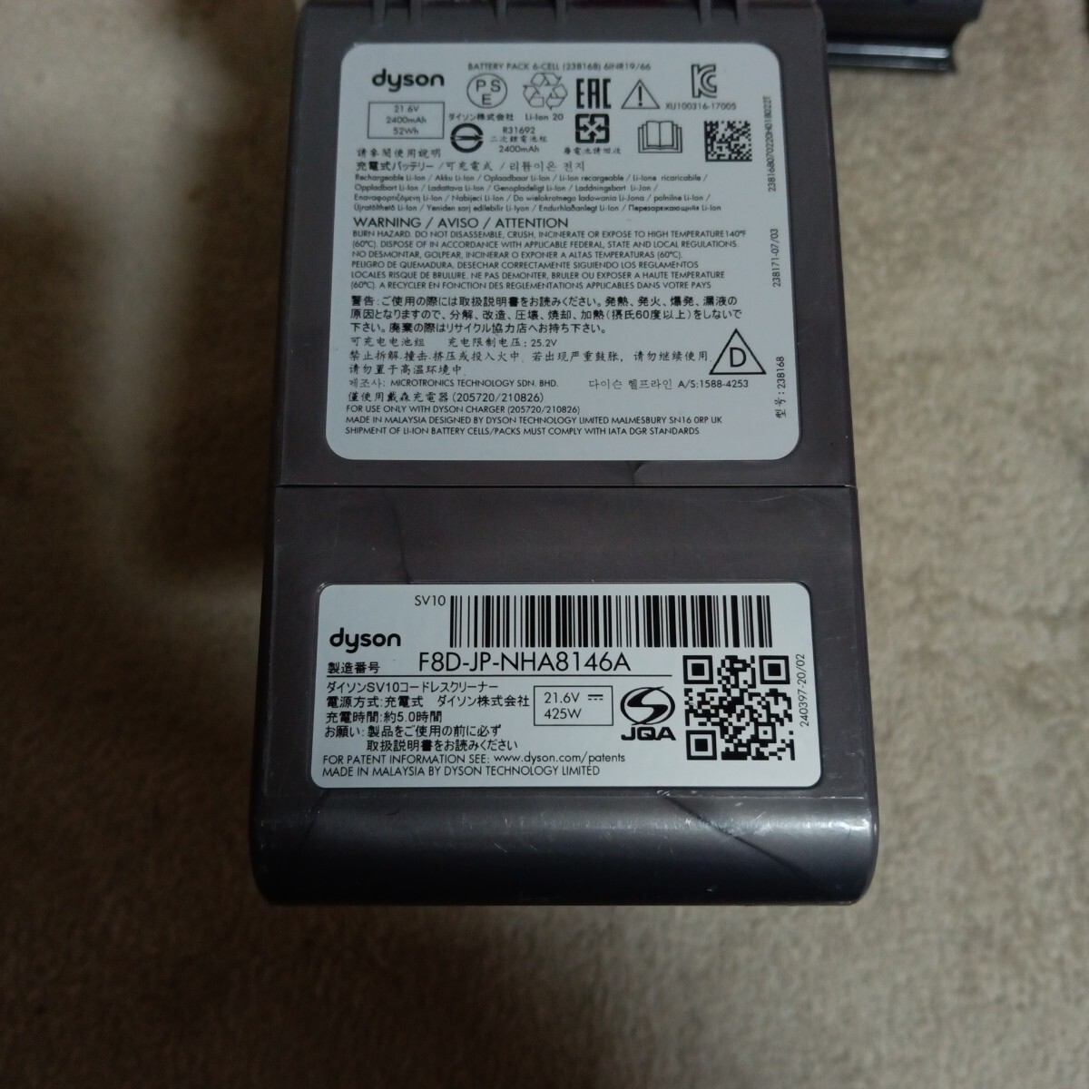 Yahoo!オークション - dyson ダイソン コードレスクリーナー V11 SV10 ...