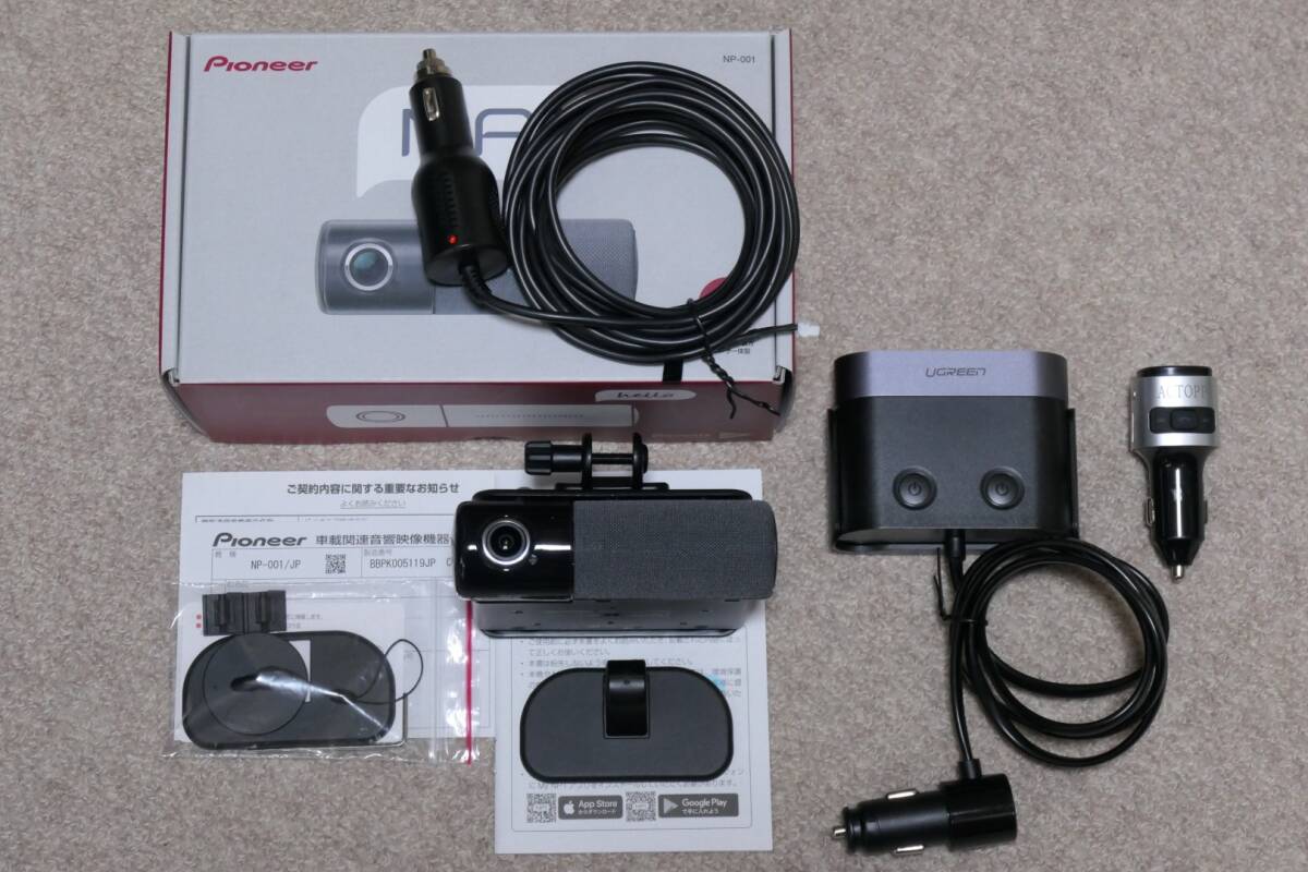 Yahoo!オークション - Pioneer NP1 NP-001 カーナビ ドライブレコーダ...