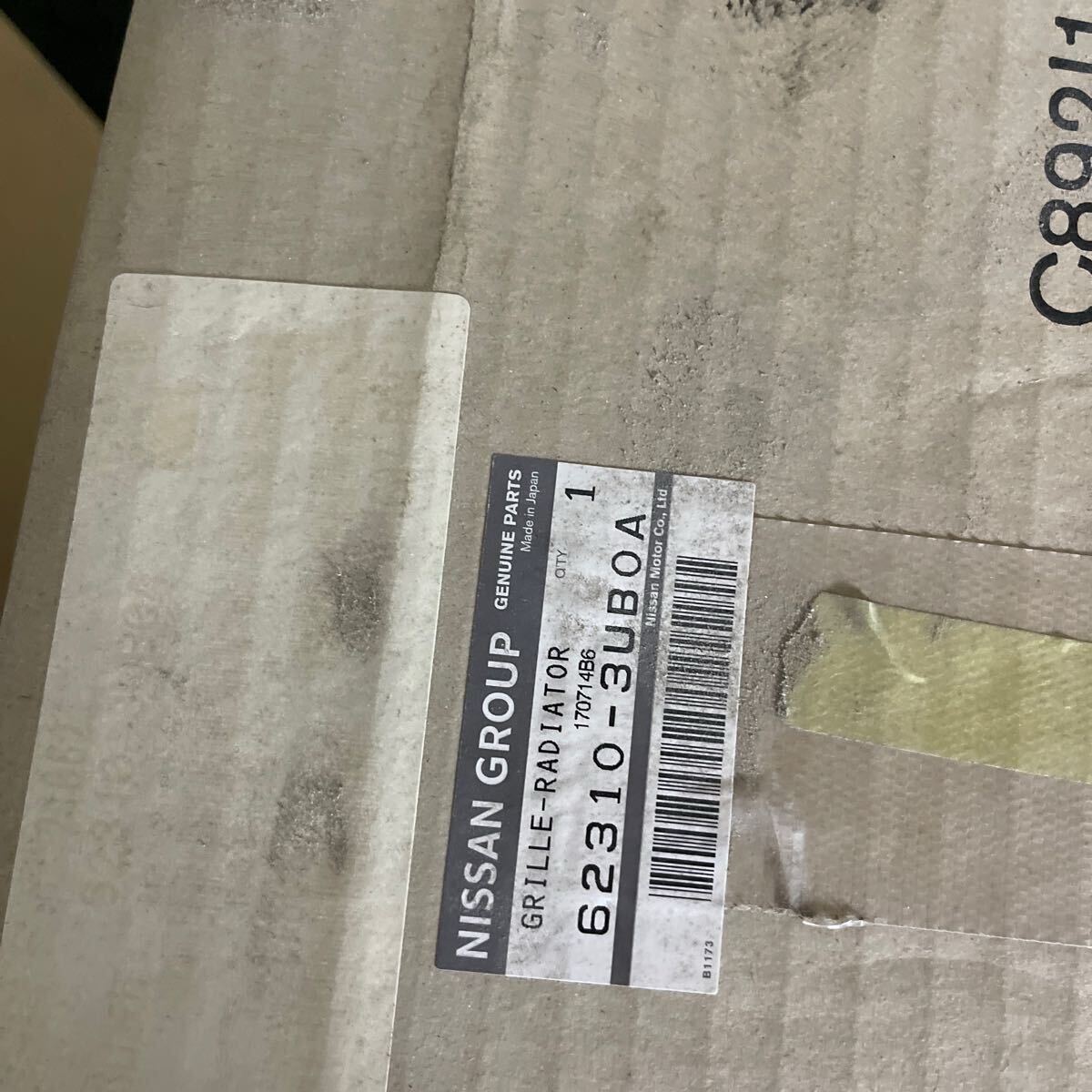 Yahoo!オークション - DNT31 NT31 T31 後期 エクストレイル 純正ラジエ...