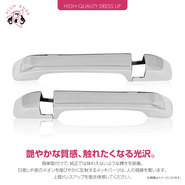 Yahoo!オークション - いすゞ 07フォワード 4t H19.7～ メッキ フロン...