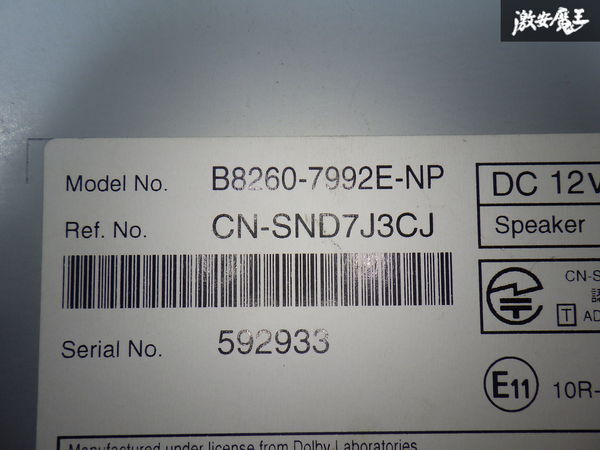 Yahoo!オークション - 日産純正 メモリーナビ B8260-7992E MM317D-W 地...
