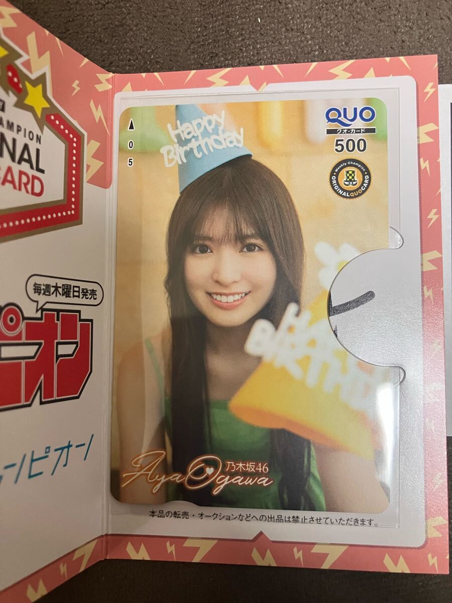 Yahoo!オークション - 小川彩 クオカード QUOカード