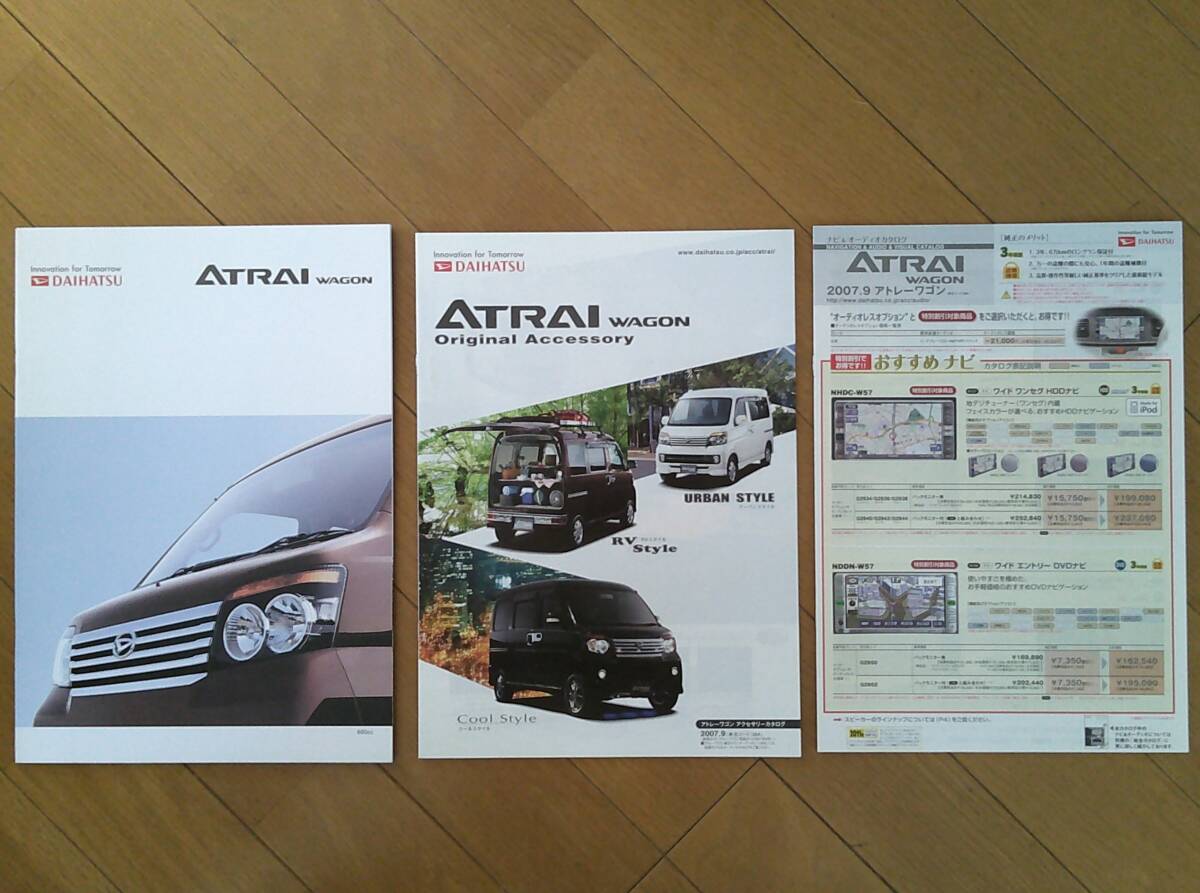 Yahoo!オークション - アトレーワゴン (S321G/331G型前期) カタログ 20...