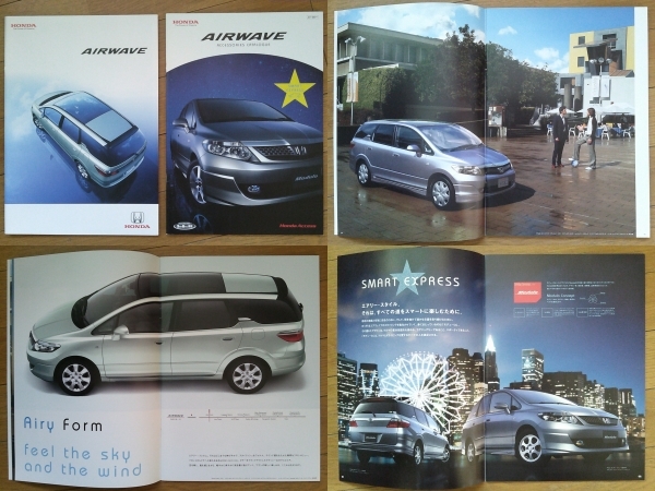 Yahoo!オークション - エアウェイブ (GJ1/2型前期) カタログ 2007年版 ...