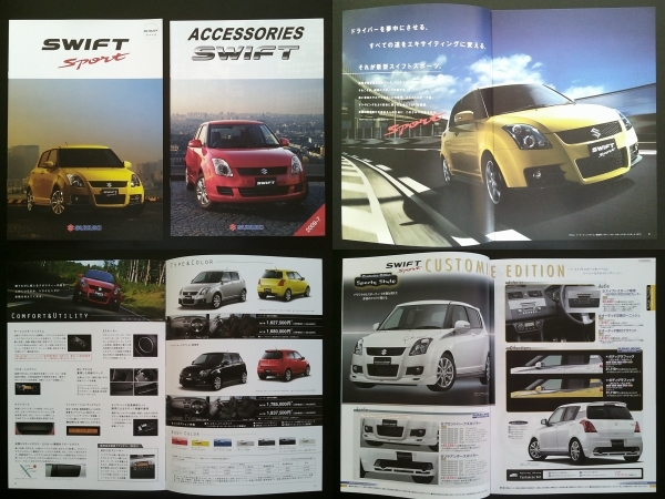 Yahoo!オークション - スイフトスポーツ (ZC31S-3型) カタログ 2009年...