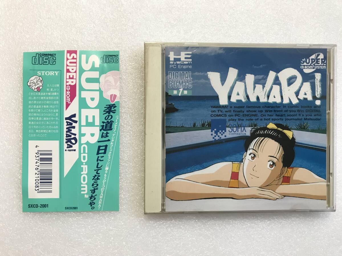 Yahoo!オークション - PCエンジン SUPER CD-ROM2『YAWARA 』SOFIX 浦沢...