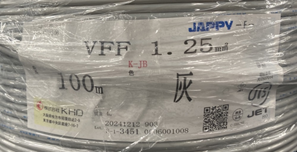 Yahoo!オークション - ビニル平形コード VFF 1.25mm灰 100m VVF1.25SQ...
