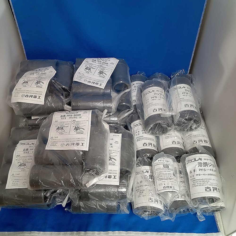 Yahoo!オークション - 【300円オークション 】古河電工 カップリング...