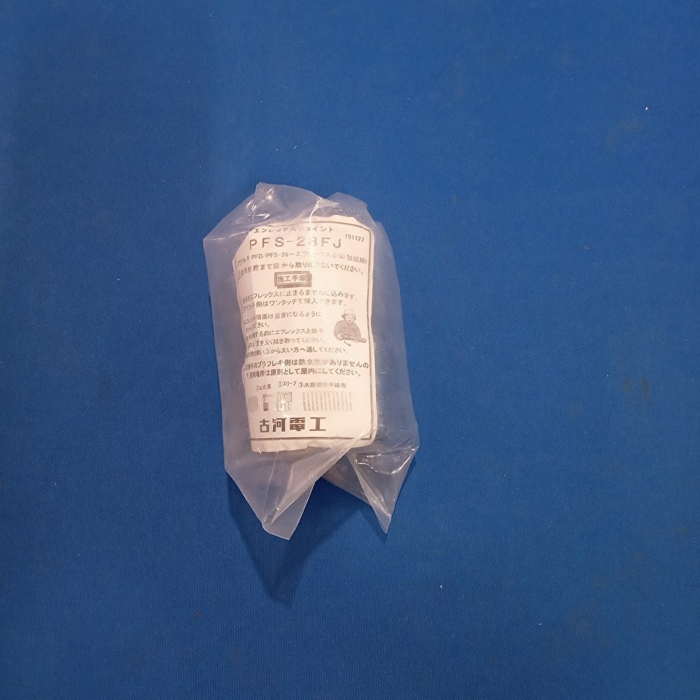 Yahoo!オークション - 【300円オークション 】古河電工 カップリング...