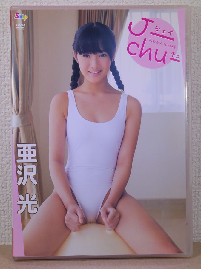 Yahoo!オークション - J-chu- 亜沢光