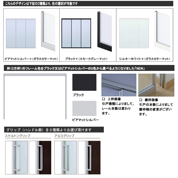 Yahoo!オークション - スクリーンパーテーション 3枚引違戸 W3624×H214...