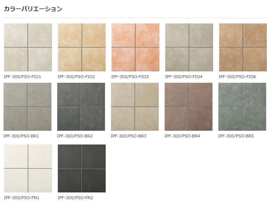 Yahoo!オークション - 10箱 110枚 【INAX LIXIL パセオ IPF-300/PSO-FI...