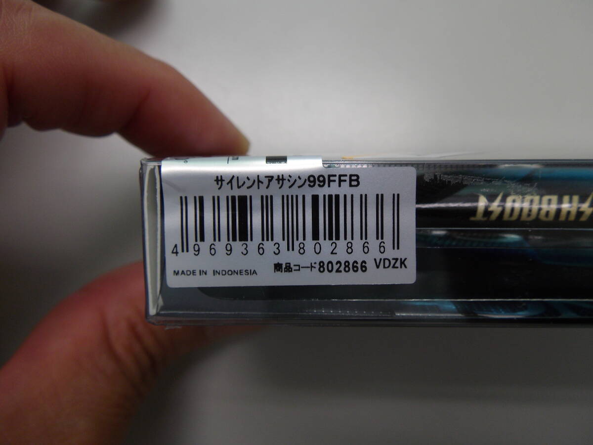 Yahoo!オークション - 未開封 未使用品 エクスセンス サイレントアサシ...