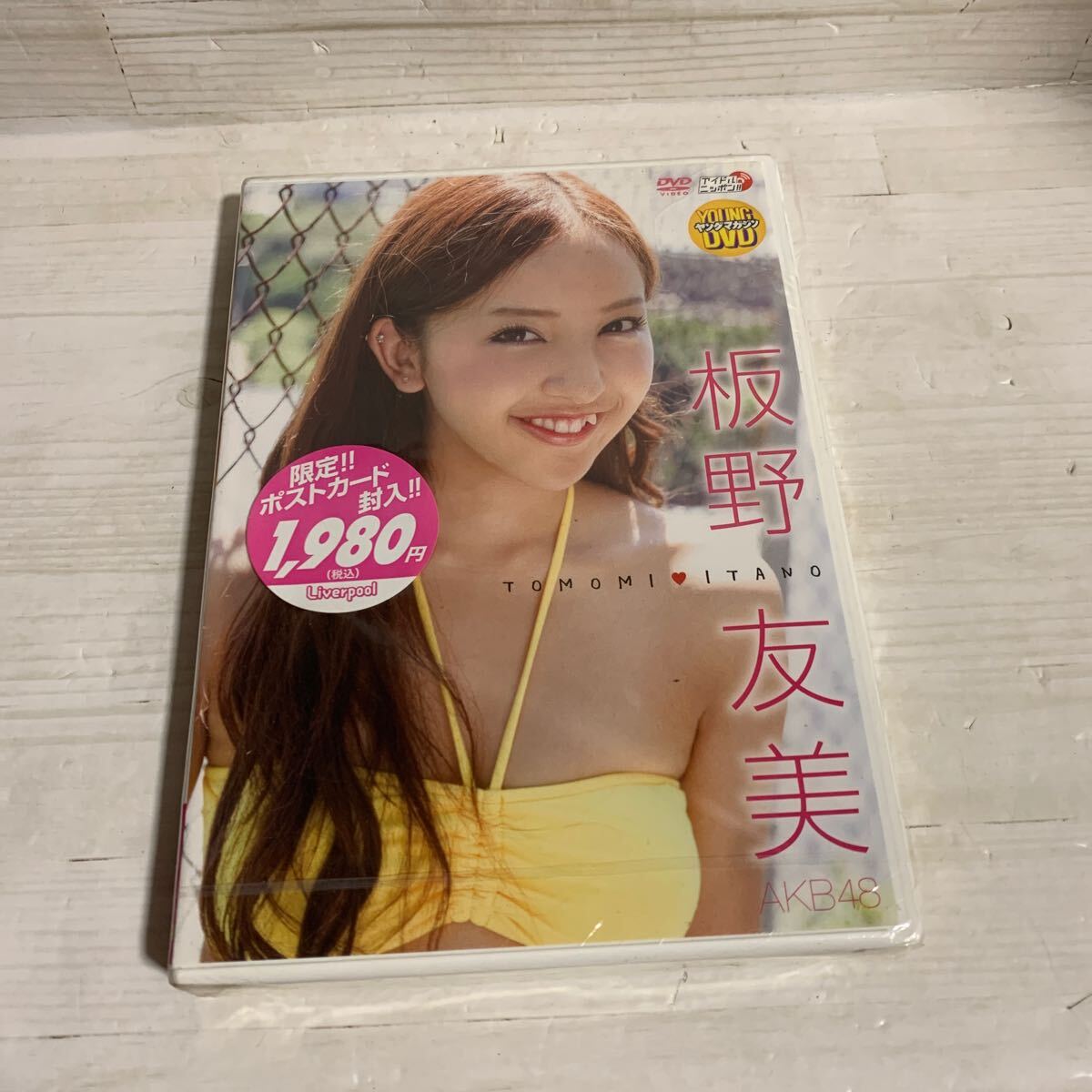 Yahoo!オークション - 板野友美 「TOMOMI ITANO」 [DVD]