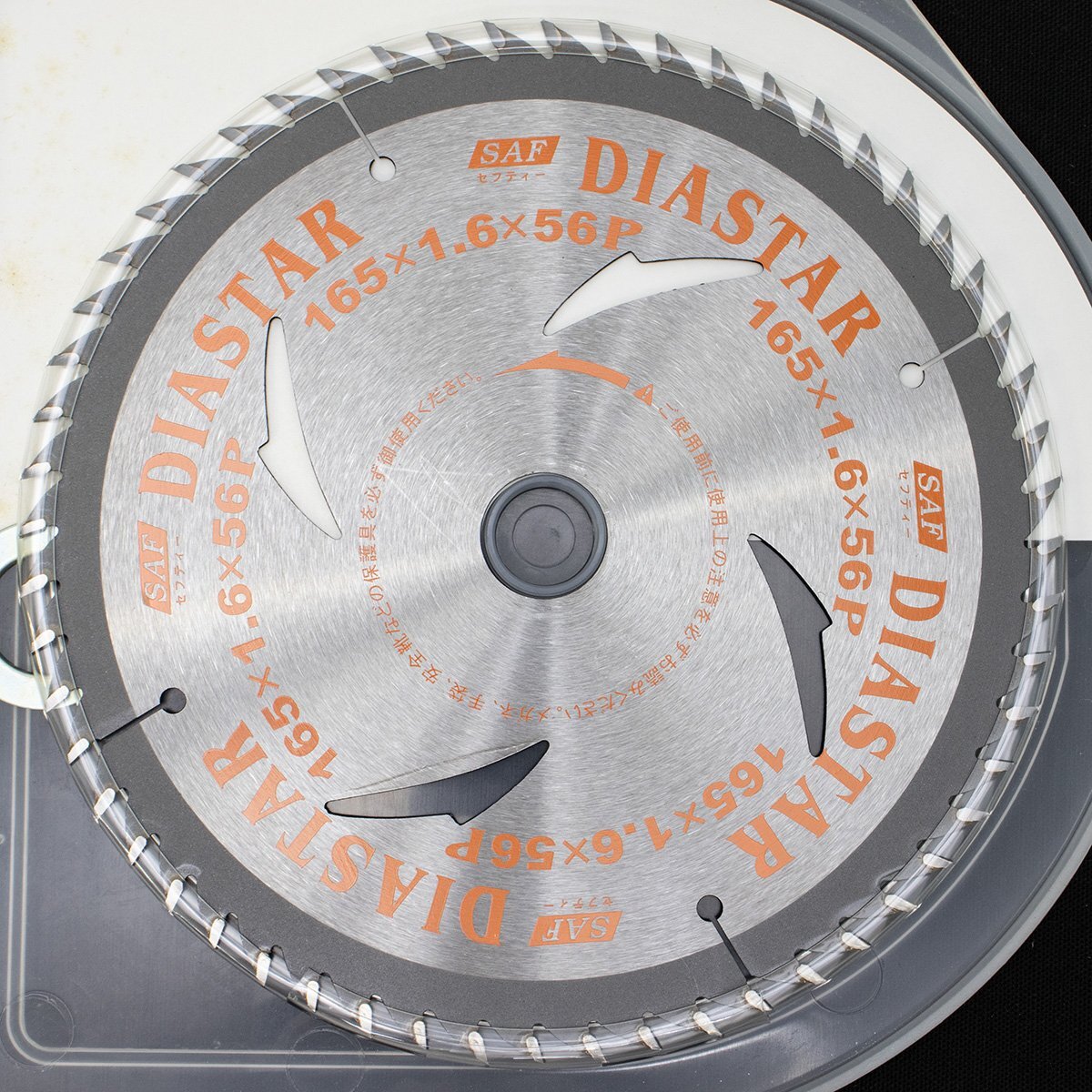 Yahoo!オークション - SAF 木工用チップソー 165mm / 3枚セット 未使用...