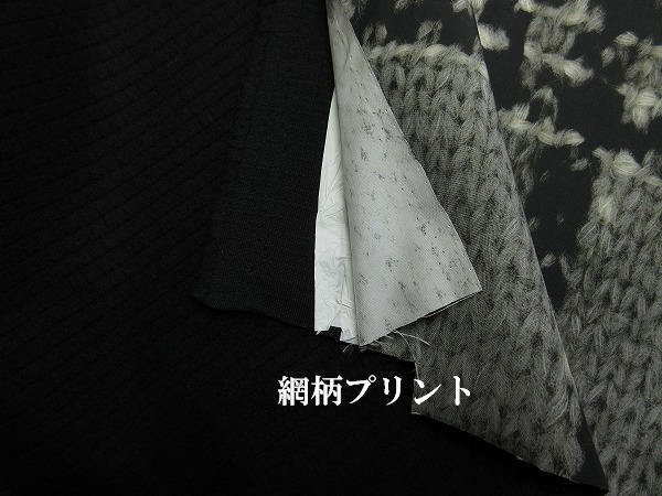 Yahoo!オークション - 訳有 ポリ100 網柄プリント ボンディング ジャケ...