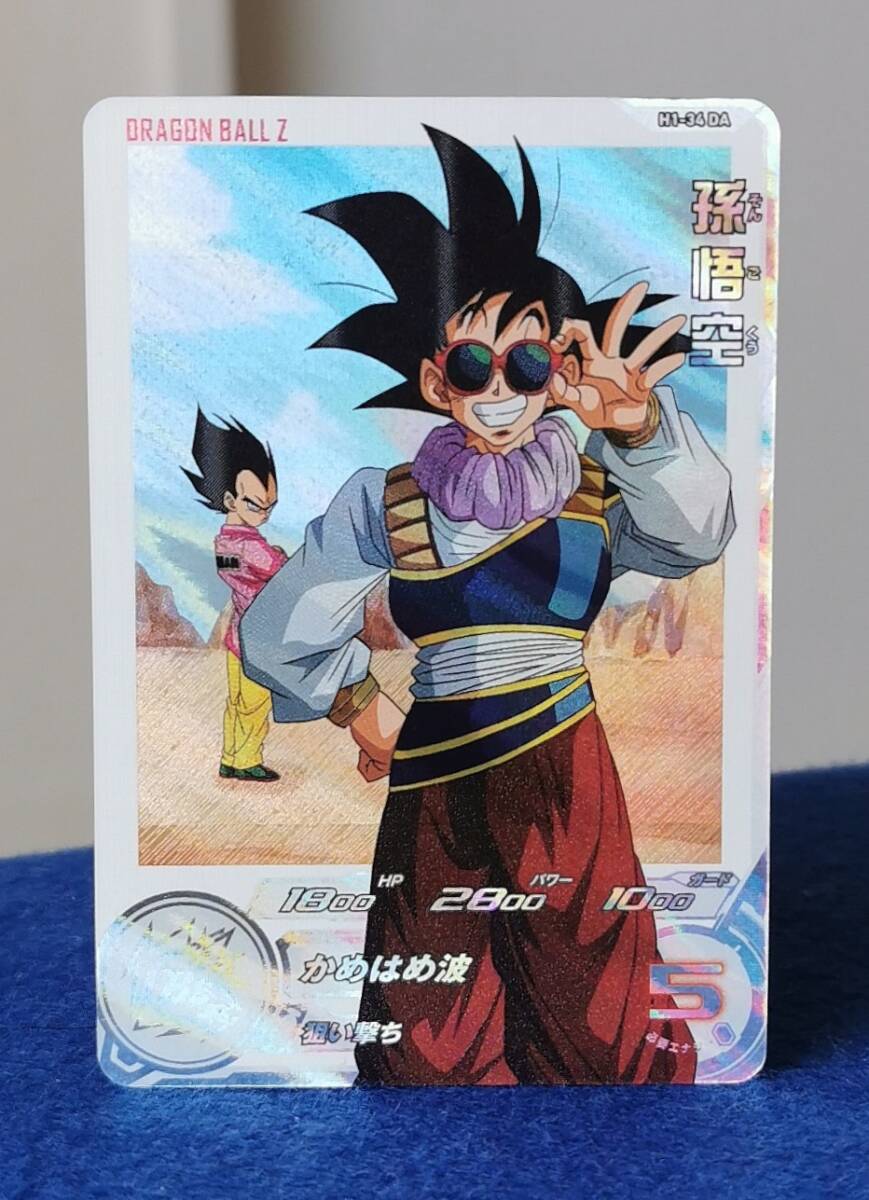 Yahoo!オークション - SDBH 記念に【未使用品】 H1-34 DA 孫悟空 狙い...
