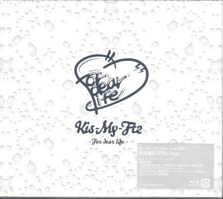 BD Kis-My-Ft2 -For dear life- 初回盤B Rebirth Stage HANDS U Edge of Days mokin‘ Hot Mr.FRESH ...