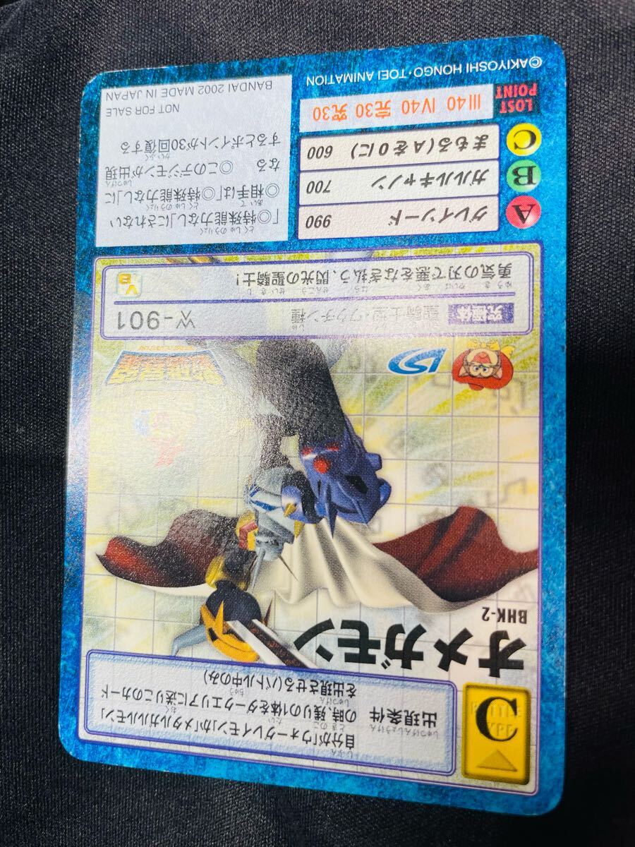 Yahoo!オークション - 即決 BHK-2 オメガモン 2002 プロモ PROMO 香港 ...