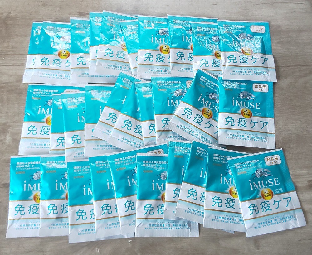 Yahoo!オークション - キリン イミューズ iMUSE 免疫ケア サプリメント...