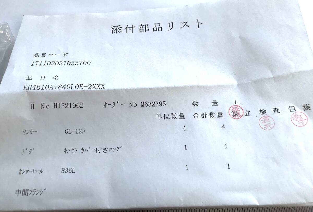 Yahoo!オークション - THK LMガイドアクチュエータ KR46 10 A 840L 0E ...