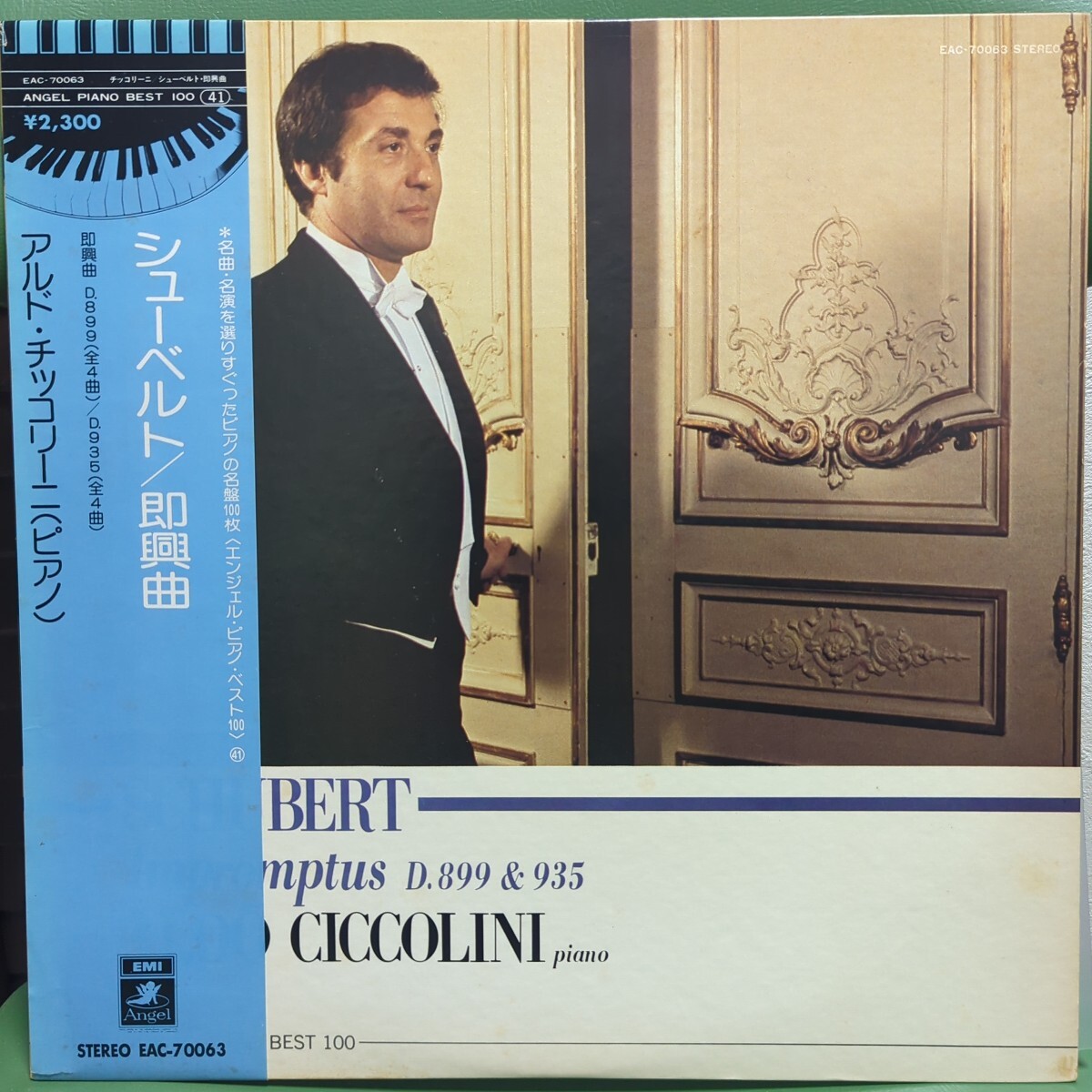 Yahoo!オークション - アルド・チッコリーニ／シューベルト／即興曲D89...
