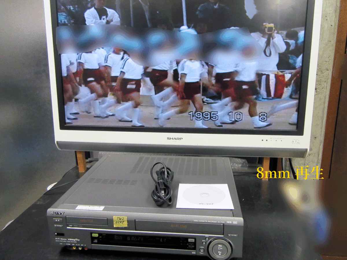 Yahoo!オークション - SONY 高画質Hi8/VHS・整備調整済保証付WV-TW2動...