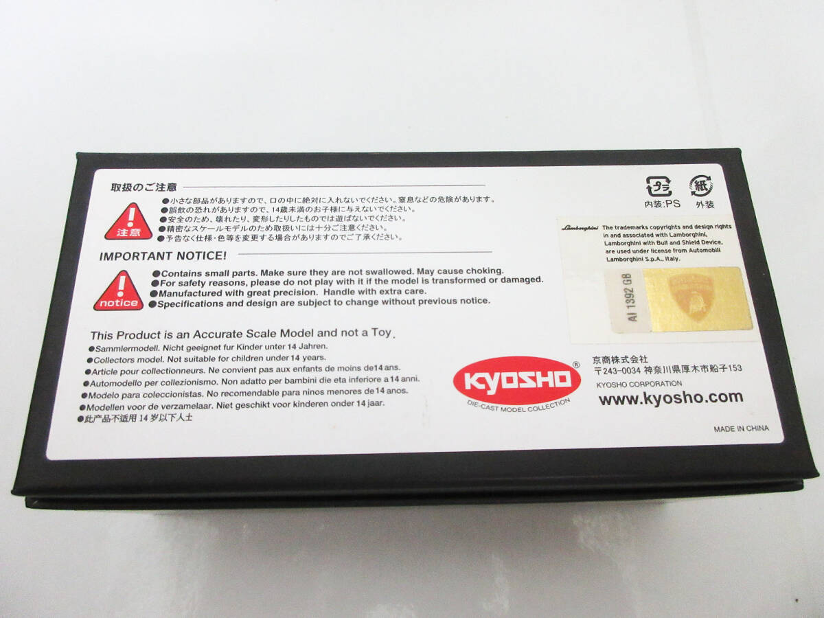 Yahoo!オークション - H608 京商 kyosho 1/43 ランボルギーニ ヴェネー...