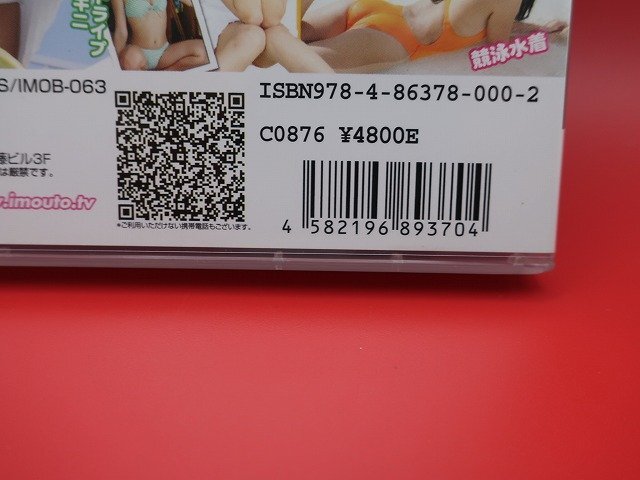 Yahoo!オークション - d004 中古DVD 美少女学園シリーズ 63 山中知恵 P...